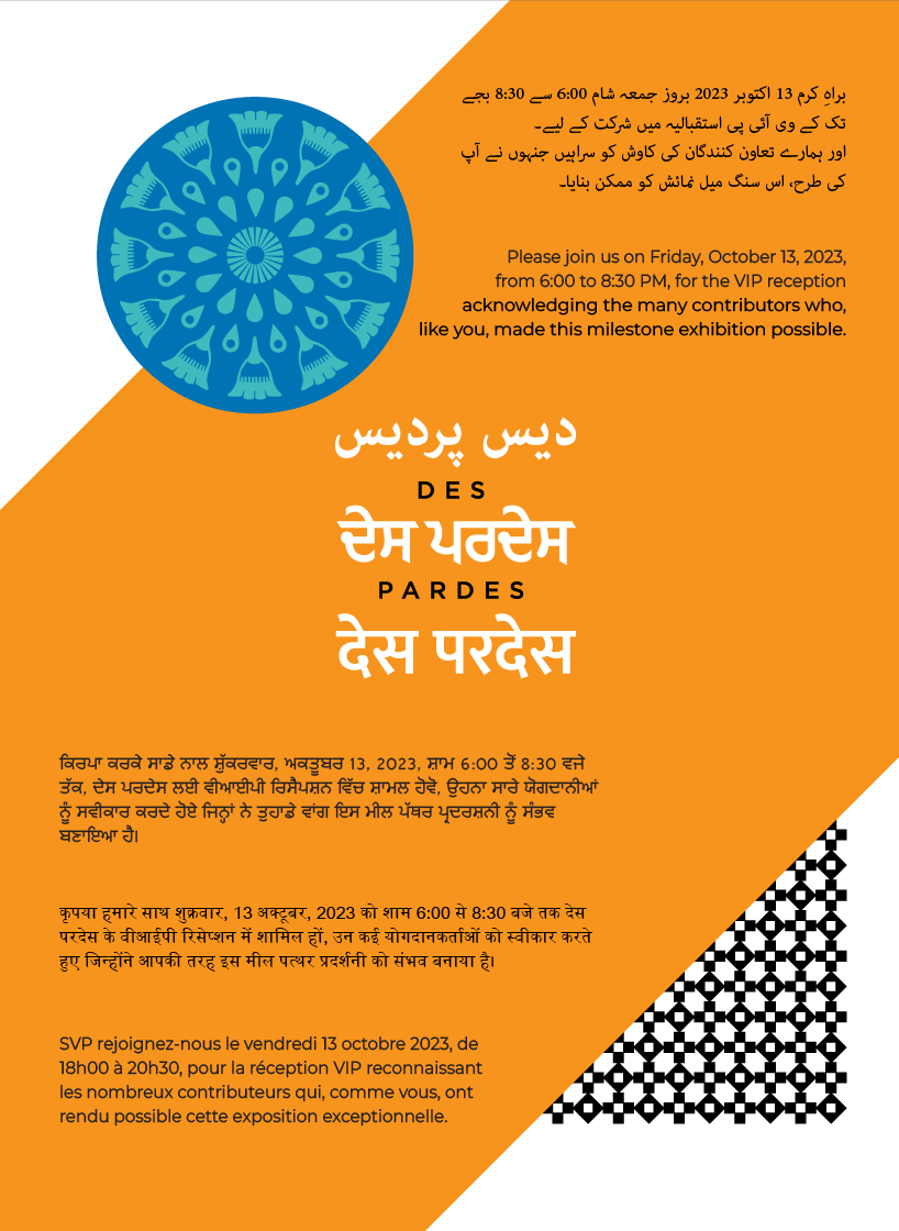 Current and Recent Shows – Kiranjot Kaur